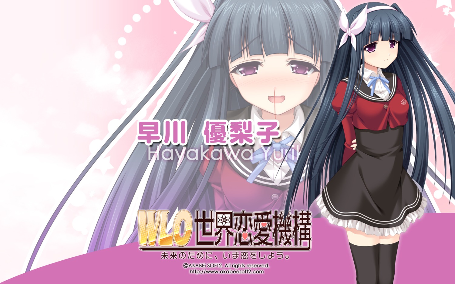 akabeisoft2 asami asami w.l.o. sekai renai kikou hayakawa yuriko seifuku thighhighs wallpaper ...